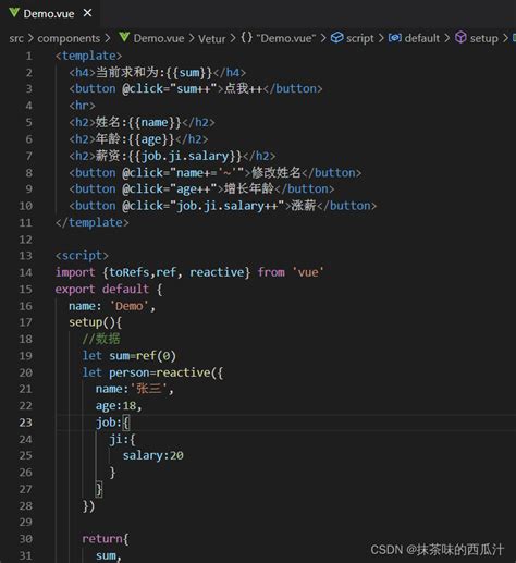 尚硅谷vue笔记 34 Csdn博客