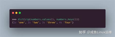 Python 遍历字典的若干方法 知乎