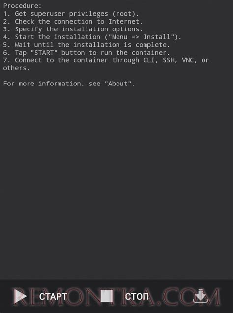Устанавливаем и запускаем Linux на Android РЕМОНТКА