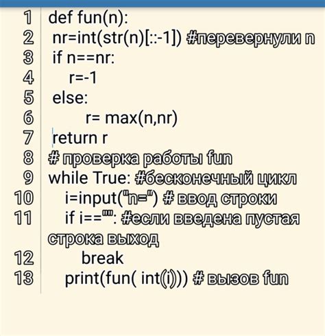 Python Как написать функцию которая возвращает наибольшее из двух