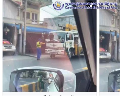 Msjtv News មន្ត្រីជាប់កិច្ចសន្យាឈរជើងគោលដៅស្តុបអូរបែកក្អម ចេញឃាត់រថយន្ត