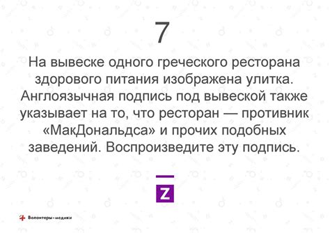 Мы - это то, что мы едим (викторина) - презентация онлайн