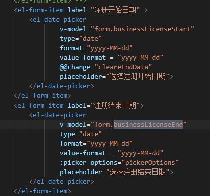 elementUI动态设置日期组件datepicker的禁用日期disabledDate 涵三点 博客园