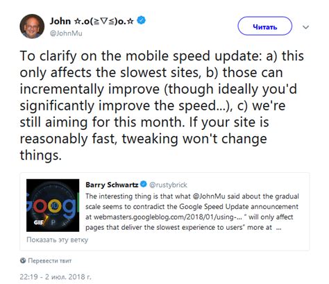 All About Google Speed Update How To Prepare Website For The Update Arto Web Agency Blog