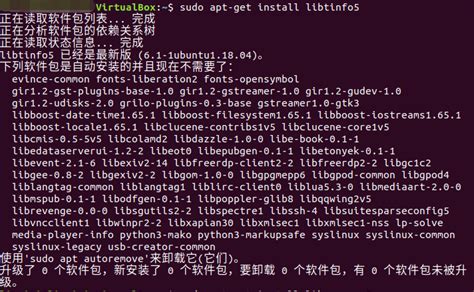 Ubuntu内核编译——libncurses5 Dev安装——踩坑合集 灰信网（软件开发博客聚合）