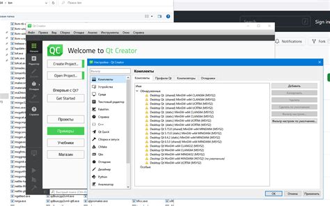 Qt Creator Package Broken · Issue 16646 · Msys2mingw Packages · Github