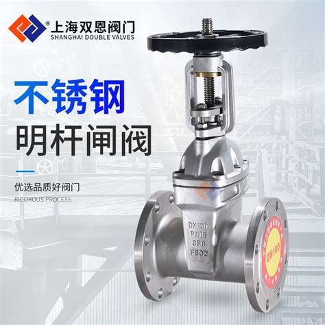 阀门产品展示 阀门选型 阀门的种类介绍 上海双恩阀门制造有限公司