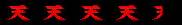 Robo Ky Guilty Gear