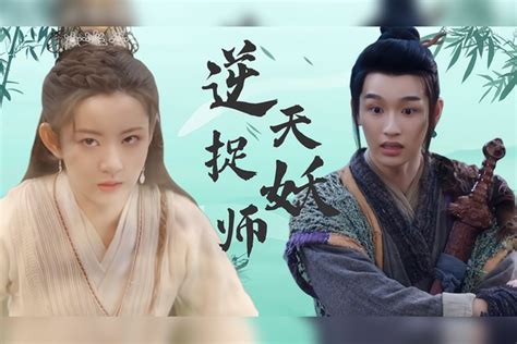 贩卖法术的杂货铺捉妖师隐藏丑恶秘密猫妖小七才不会就此服输 猫妖 秘密 杂货铺