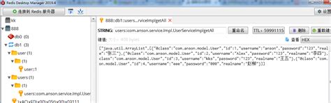 springboot Cacheable注解实现Redis缓存 满Sir 博客园