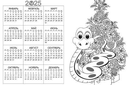 Новый 2025 год открытки новогодние в год Змеи