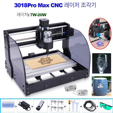 Cnc 3018pro Max 3 Grbl 7w