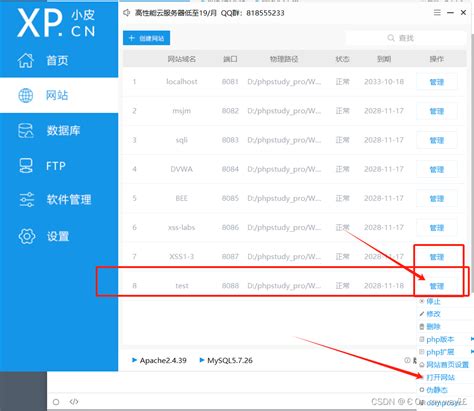 快速搭建WAMPWindowsApacheMySQLPHP CSDN博客