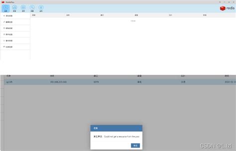 Nosql数据库详解:redis的特性和应用场景 Csdn博客 Nosql数据库详解:redis的特性和应用场景 Csdn博客