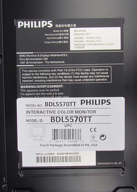 Identify And Locate Serial Numbers TSI Touch