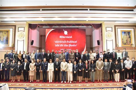 คณะทำงานสร้างเสริมภูมิคุ้มกันภัยอาชญากรรมทางเทคโนโลยี สำนักงานตำรวจแห่งชาติ