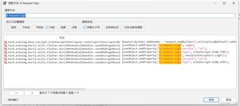 Flutter开发的某app逆向flutter逆向助手 Csdn博客 Flutter开发的某app逆向flutter逆向助手 Csdn博客