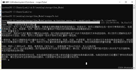 Win10win11 下部署vicuna 7b，vicuna 13b模型，gpu Cpu运行vicuna 13b Csdn博客