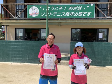 【大会結果：5月21日】第25回佐賀県さわやかスポーツ・レクレーション祭（年齢別ソフトテニス） 佐賀県ソフトテニス連盟