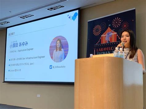 laravelconf 台灣 👉 10f 會議廳 🚀 講題 沒有經驗也可以挑戰！用 laravel 開發產品
