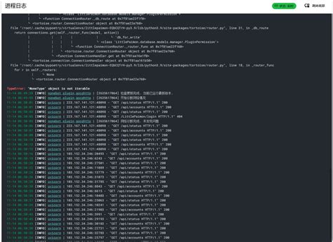 Websocket连接错误 · Issue 326 · Cmhopesunshinelittlepaimon · Github