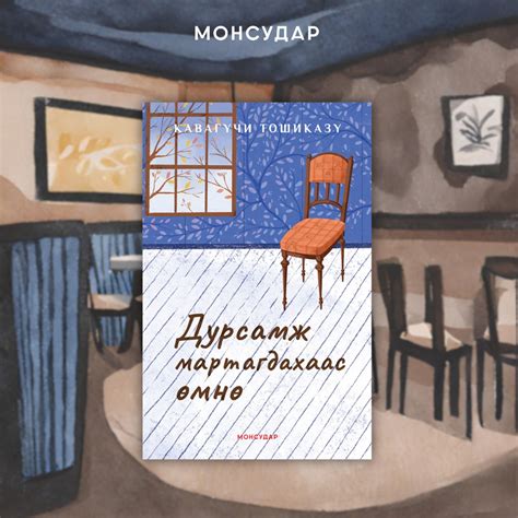 📢📢УРЬДЧИЛСАН ЗАХИАЛГА МОНСУДАР хэвлэлийн газар