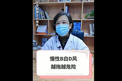 白癜风这种皮肤病好治吗 凤凰网视频 凤凰网