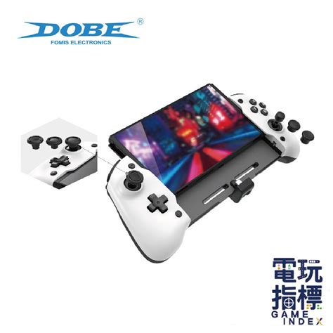 【電玩指標】十倍蝦幣 Ns Switch Dobe 主機 直立式 握把 直插式 主機充電座 六軸陀螺儀 震動 帶收納包 蝦皮購物