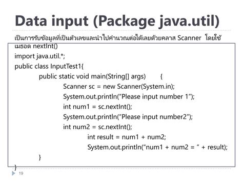 Ppt Variable Data Type Expression Operators Data Input Data