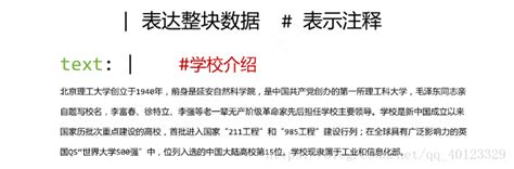 Python数据分析之爬虫二：beautifulsoup库 Csdn博客