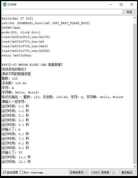 【花雕学编程】arduino动手做（232） 全面测试esp32 s3 wroom n16r8 cam的串口功能 makelog 造物记