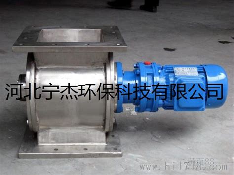 宁杰牌星型卸料器不锈钢电动卸料器厂家格图片 高清图 细节图 河北宁杰环保科技有限公司 维库仪器仪表网