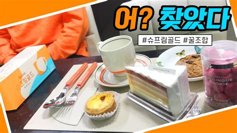 어 찾았다 제품협찬 Youtube