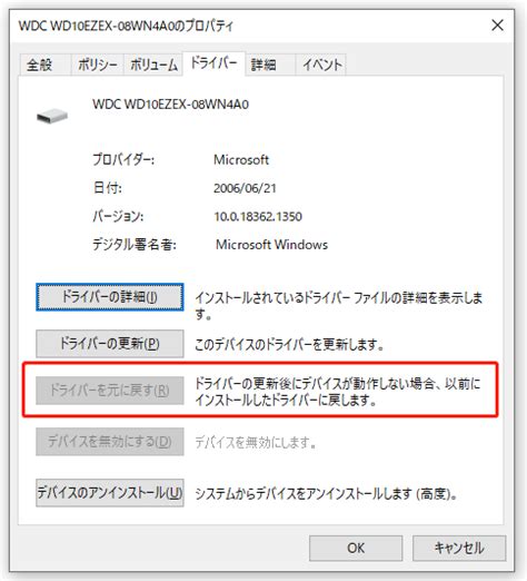 【windows10】cddvdドライブを読み込まない（認識しない）時の対処方法 Minitool