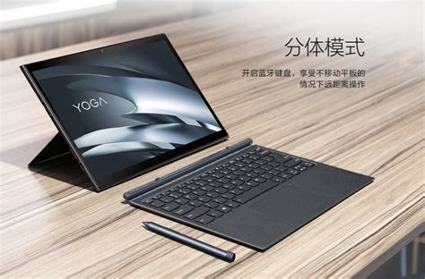 Lenovo Yoga Duet Launches In China Windows Tablet With Intel Tiger Lake And Detachable