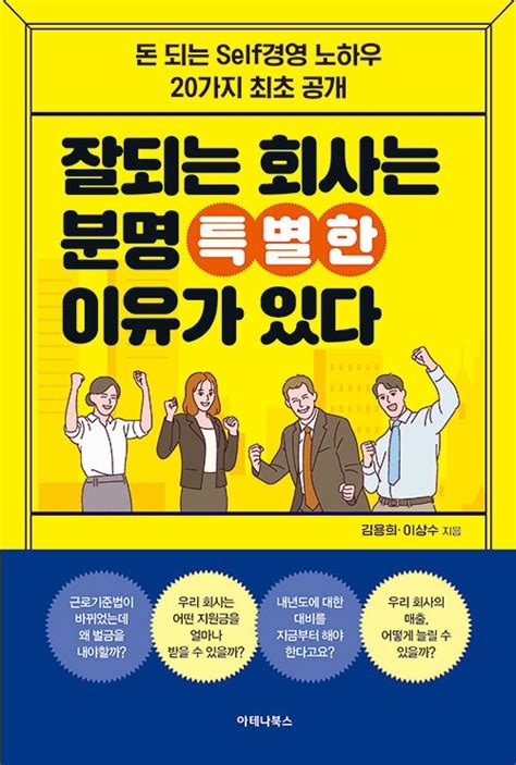 지금 어떤 책을 읽으세요 Band