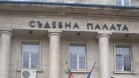 Определиха дата за интервю за окръжен прокурор на Враца