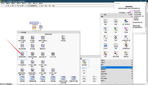 Labview学习笔记(五):数据类型综合实验labview多数据类型综合 Csdn博客 Labview学习笔记(五):数据类型综合实验labview多数据类型综合 Csdn博客