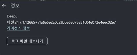 여러 license 고지 방법과 microsoft windowsapicodepack core 패키지 사용시 라이선스 종류와 준수