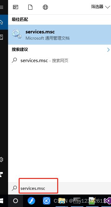 vc 创建windows服务程序 windows 服务程序开发 csdn博客