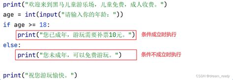 Python 语法及入门 超全超详细 专为Python零基础 一篇博客让你完全掌握Python语法 阿里云开发者社区