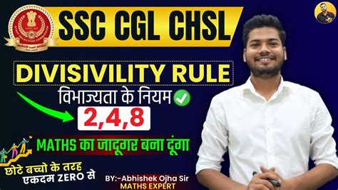 Divisivility Rule Of 2 4 8 By Abhishek Ojha Sir🔥 Ssccgl Ssccgl Ssccglmaths Ssccgl2024