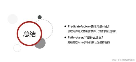spring gateway添加请求头 mob64ca13f30cc8的技术博客 51cto博客
