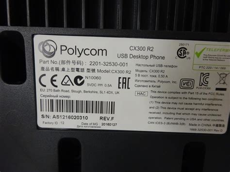 Polycom Cx300 R2 Usb Desktop Phone For Microsoft