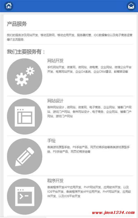 HTML 响应式手机微网站模板 源码下载 Java知识分享网 免费Java资源下载