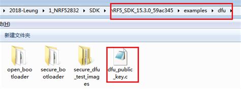 Nrf52832学习笔记(6)——ota Dfu接口使用nrf52832 Dfu Csdn博客 Nrf52832学习笔记(6)——ota Dfu接口使用nrf52832 Dfu Csdn博客