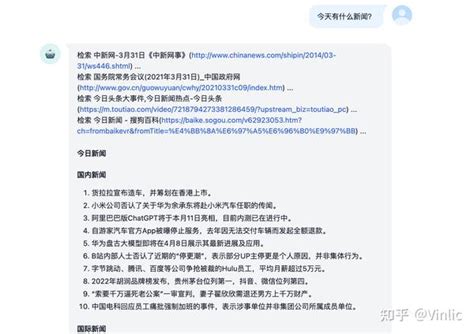 跃问 stepchat 免费api服务部署，支持高速流式输出、联网搜索、长文档解读、图像解析、多轮对话，零配置部署 知乎