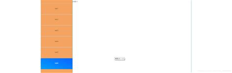 Vue实现页面切换的两种方法v If指向不同界面 Csdn博客