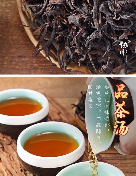 凤凰单枞诗句 赞单丛茶七律 品凤凰单丛茶佳句 大山谷图库