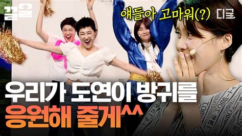 코미디빅리그 찐친들 핵공감ㅋㅋ💥 장도연 방귀💨까지도 응원하는 게 가짜 친구의 덕목이구나 상황 별로 보는 가짜 친구vs진짜 친구의 리액션 차이ㅋㅋㅋ